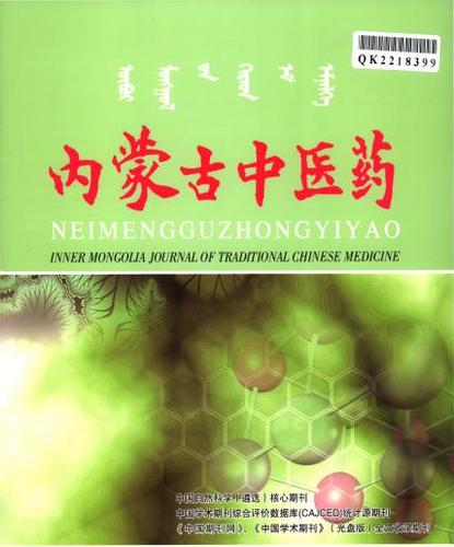 学术期刊